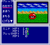 Sega Ages 2500 Vol 32 Phantasy Star Complete Collection (Sony ...